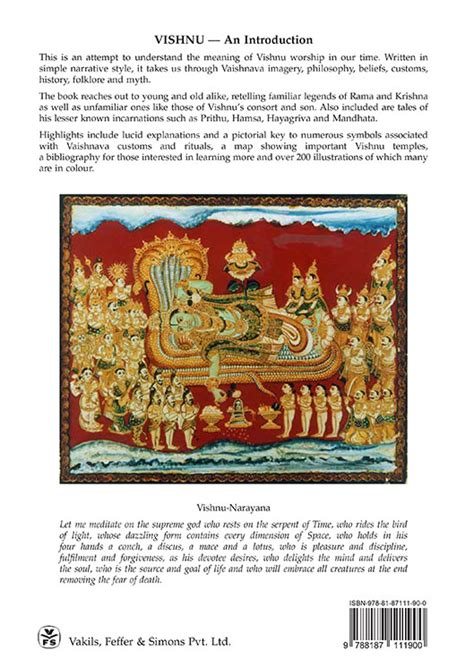 vishnu vakils publication