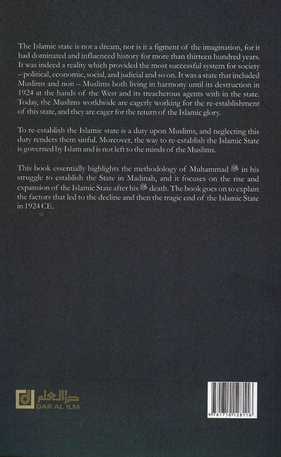 The Islamic State Dar Ul Thaqafah