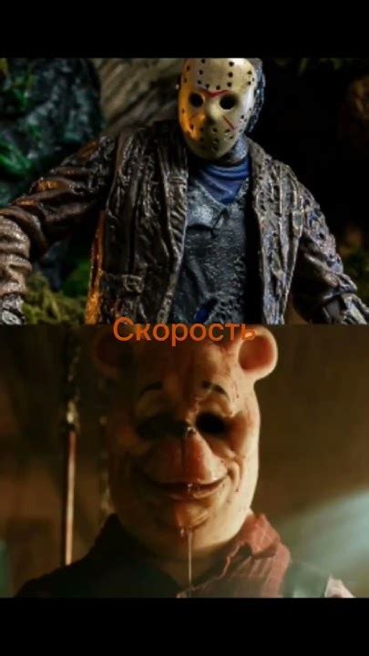 Джейсон вурхиз Vs Винни Пух кровь и мëд рекомендации Vs пишите ково также сделать Youtube