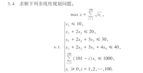 python第五章课后习题 明天 博客园