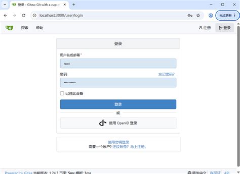 本地部署代码托管解决方案 gitea 并实现外部访问（ windows 版本） 帮助中心 路由侠
