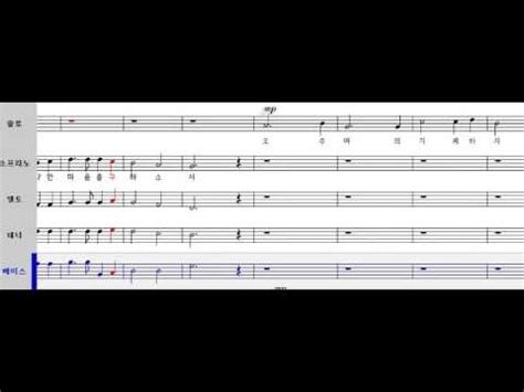 우리주님께 베이스 Youtube