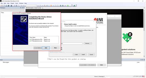 iar for arm 8 30安装 iar for arm安装教程 dgj code 1024的博客 csdn博客