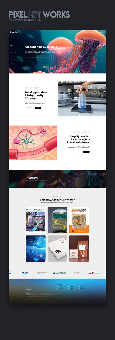 Pixelism 웹사이트 제작사례 픽셀아트공작소