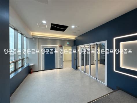강원도 고성군 중고 창업 천진스크린골프 골프존 비전플러스 인테리어 공사 및 장비 납품 네이버 블로그