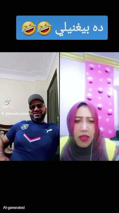 حمادة بوما Youtube