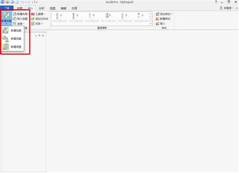 arcgis pro 简明教程（2）基础操作和简单制图 gispro新建工程 csdn博客