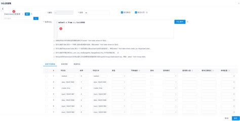 Elasticsearch数据集 Jimureport 文档