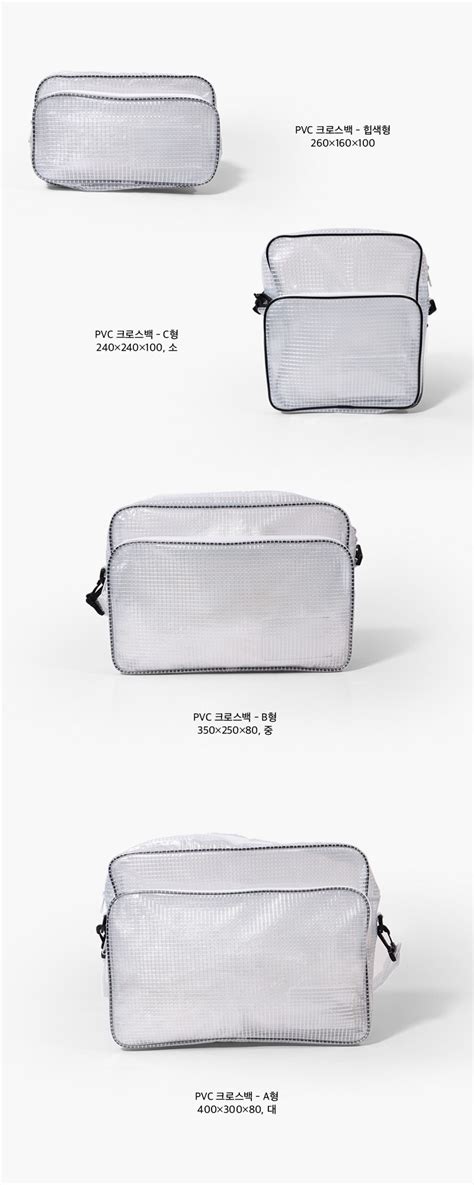 Pvc 제전 가방 크로스 백 일반 재고로 Jaegoro 쇼핑몰