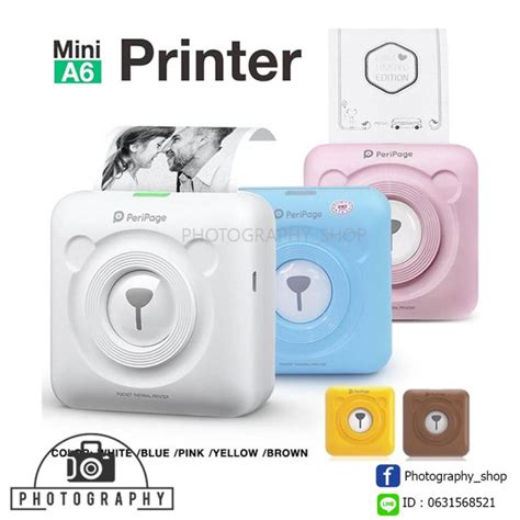 เครื่องปริ้นจิ๋ว เครื่องปริ้นพกพา ใช้ง่าย เชื่อมบลูทูธ Peripage รุ่น A6 ลายหมี Th