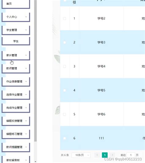 Springboot简化开发流程 Csdn博客