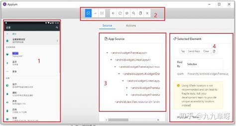Appium元素定位之元素定位工具（appium Inspector）篇 知乎