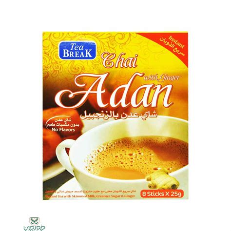چای عدن همراه با زنجبیل تی بریک Tea Break بسته ۸ عددی خورجین بندرعباس