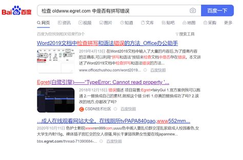 Cocos 龙骨动画导出为spine 格式并播放 Csdn博客