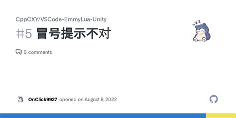 冒号提示不对 · issue 5 · cppcxy vscode emmylua unity · github