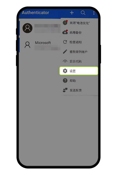 如何安全使用身份验证 App ？ 欧易