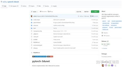 Github推荐 Pytorch 3d Unet 知乎