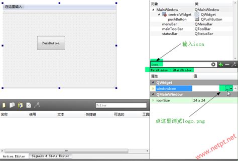 qt中修改窗口的标题和图标 setwindowtitle csdn博客