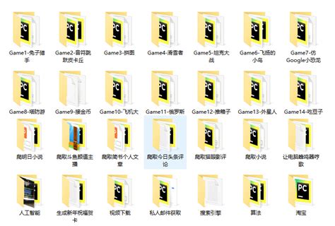 世界编程语言排行榜第一是python【python为什么那么火】csdn加载页面python排第一位 Csdn博客