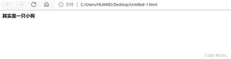 dom 基础 操作元素 document queryselector div csdn博客
