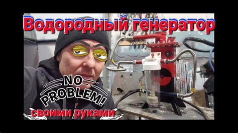 Водородный генератор для отопления и не только Своими руками Youtube