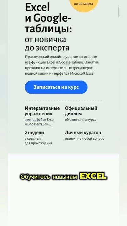 Как разделить два слова в одной ячейке Excel гуглтаблицы эксель Shorts Youtube