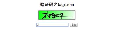 简单maven的web项目之验证码 kaptcha篇 de kaptcha csdn博客