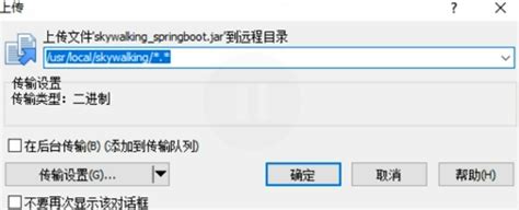Agent 的使用 Spring Boot 学习笔记 阿里云开发者社区