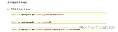 SpringBoot 零基础入门学习 知乎