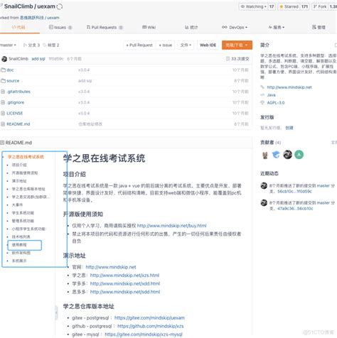 Springboot前后端不分离项目部署 Springboot怎么做前后端分离mob64ca140530fb的技术博客51cto博客