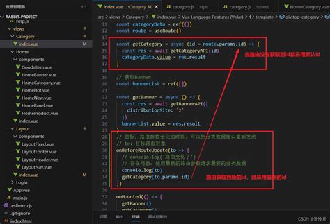 vue3 解决路由缓存问题 方案一：使用key；方案二：使用onbeforerouteupdate csdn博客