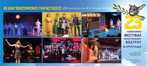 Παρατηρητής της Θράκης Νέα από την Θράκη την Ελλάδα And τον Κόσμο