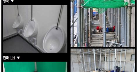 남녀 공용 가기 싫다 건설현장 화장실 설치기준 변경