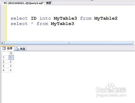 Oracle Select Into From 用法数据库插入数据之select Into From与insert Into Select区别详解 Csdn博客