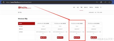 ubuntu[无桌面]——使用filezilla连接本地和虚拟机实现文件共享 ubuntu filezilla csdn博客