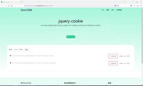 前端缓存技术cookie、webstorage使用介绍javascriptjava全栈开发工程师 Ai Agent技术社区