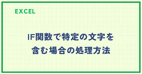 【excel】条件付き書式で祝日に自動で色を付ける方法｜スケジュール管理を効率化