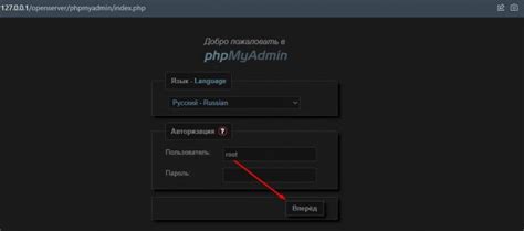 Open Server что это такое где скачать как установить настроить и начать пользоваться