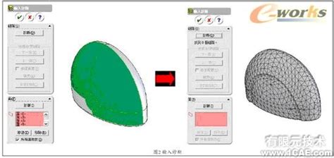 Cosmos工程师的设计分析工具有限元分析代工代做cae培训课程ansys培训、abaqus培训、autoform、isight培训