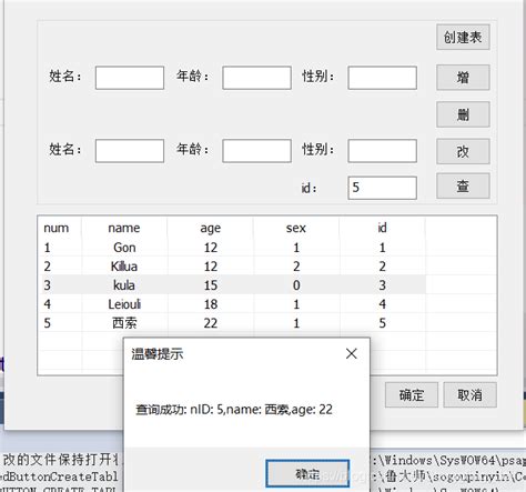 C使用sqlitec Sqlite Csdn博客
