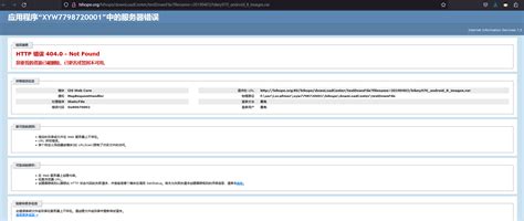 Problem With Documentationconsumerhikeyhikey970downloadsaospmd · Issue 962 · 96boards