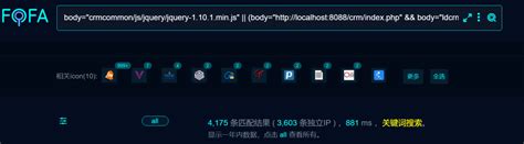 灵当crm Weixinmpindexphp接口处存在文件上传漏洞 漏洞预警灵当crm 漏洞 Csdn博客