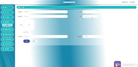 Flask毕设校园跑腿服务系统（程序论文） Csdn博客