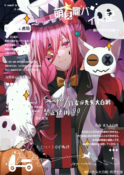 Pin De Fuyuu En Blue Lock Dibujos Temas Anime Temas