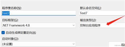 C Foreach 遍历问题winform Foreach Csdn博客