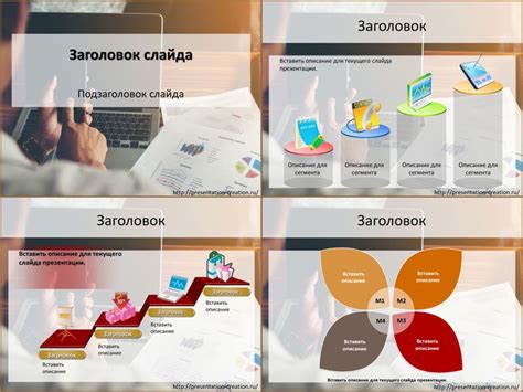 Информационные технологии скачать бесплатный шаблон для создания