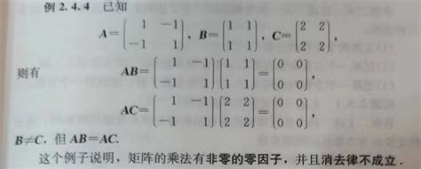 线性代数(魏福义)——第二章:矩阵及其向量特征二维非零列向量是什么 Csdn博客 线性代数(魏福义)——第二章:矩阵及其向量特征二维非零列向量是什么 Csdn博客