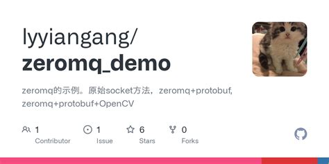 github lyyiangang zeromq demo zeromq的示例。原始socket方法，zeromq protobuf