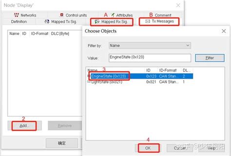 Canoe制作dbc 知乎