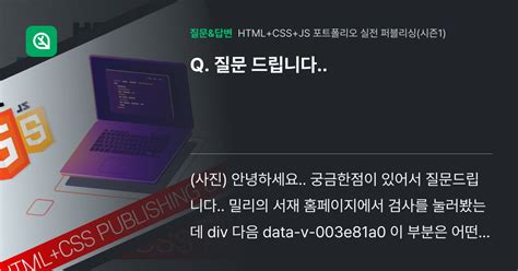 질문 드립니다 인프런 커뮤니티 질문and답변